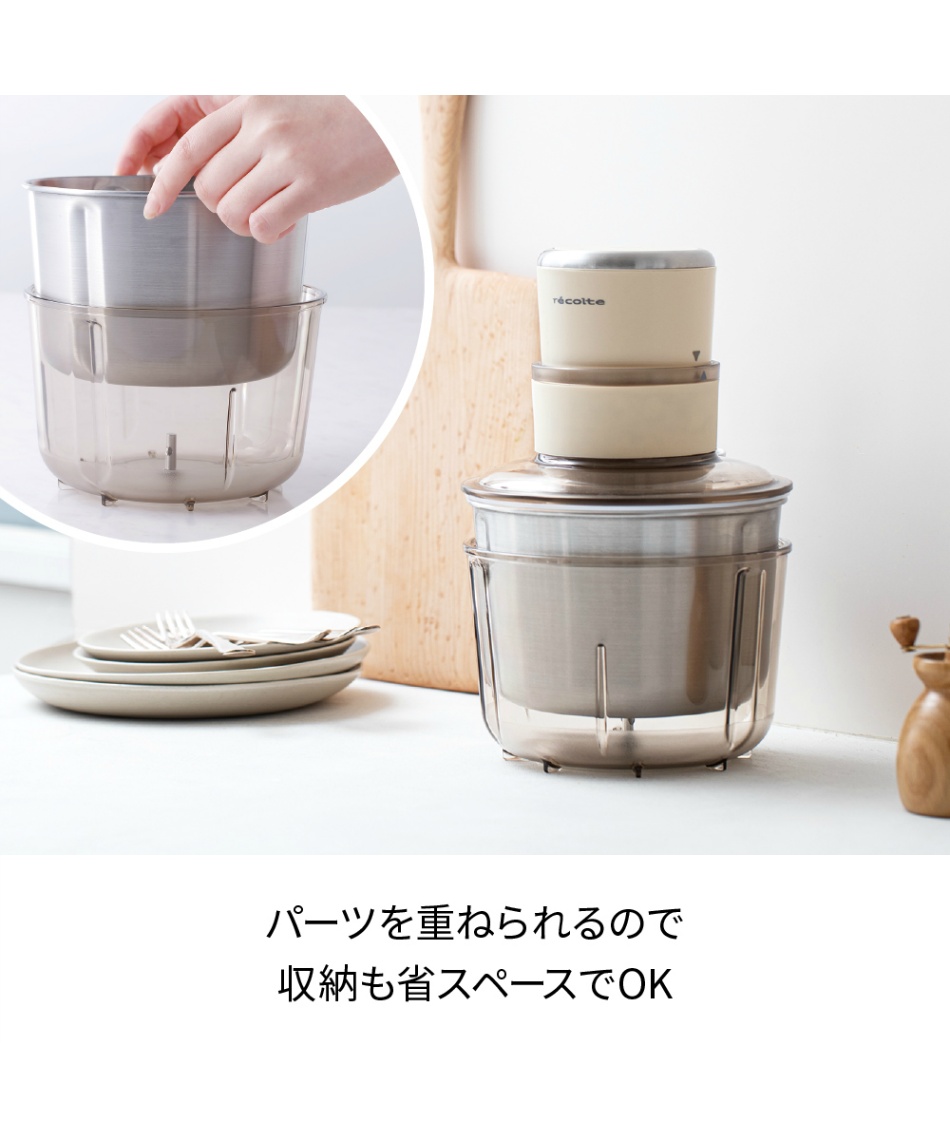 ★【店頭受取不可】 レコルト(recolte) フードプロセッサー フードプロセッサーコンボ Food Processor Combo RCP ...