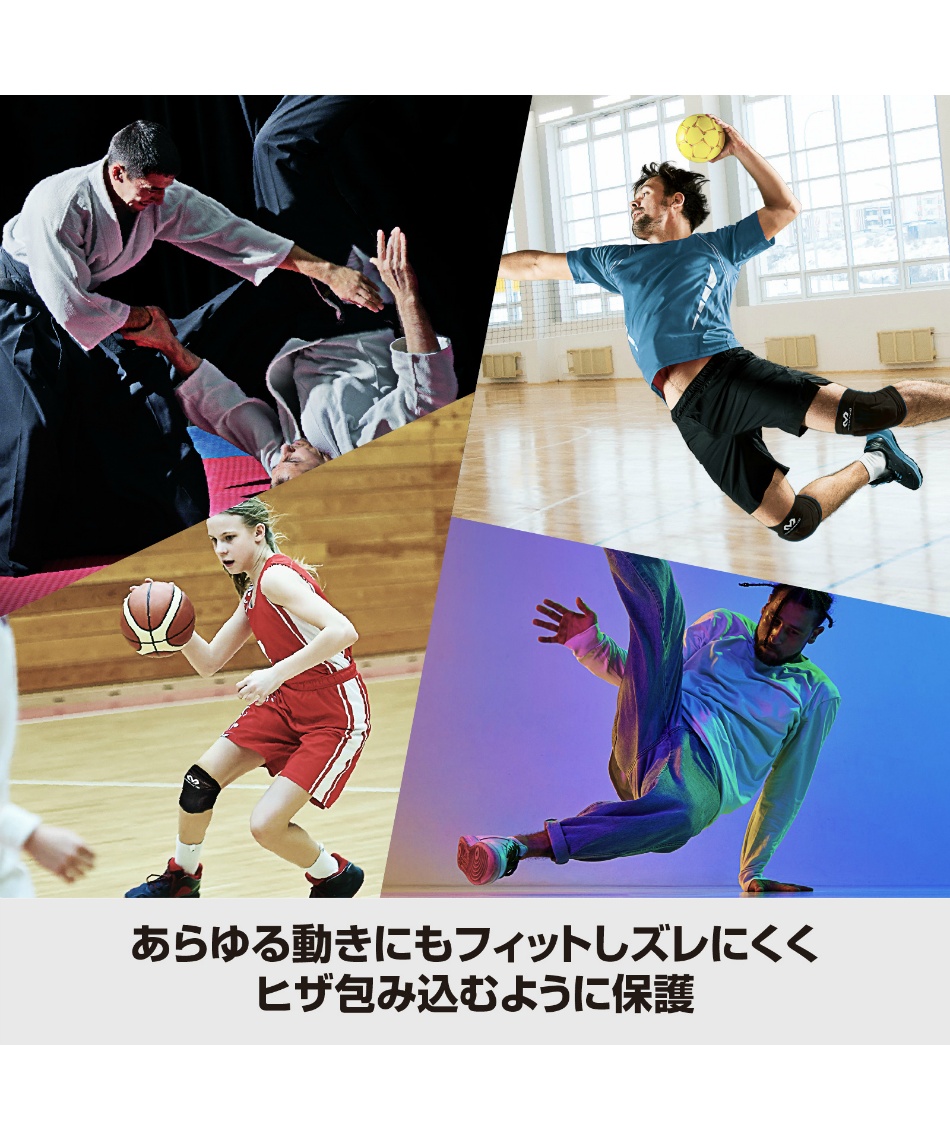 マクダビッド(McDavid) 膝用サポーター フレックス ニーパッド 1個入 M603 | スポーツ用品ならヒマラヤオンラインストア【公式】