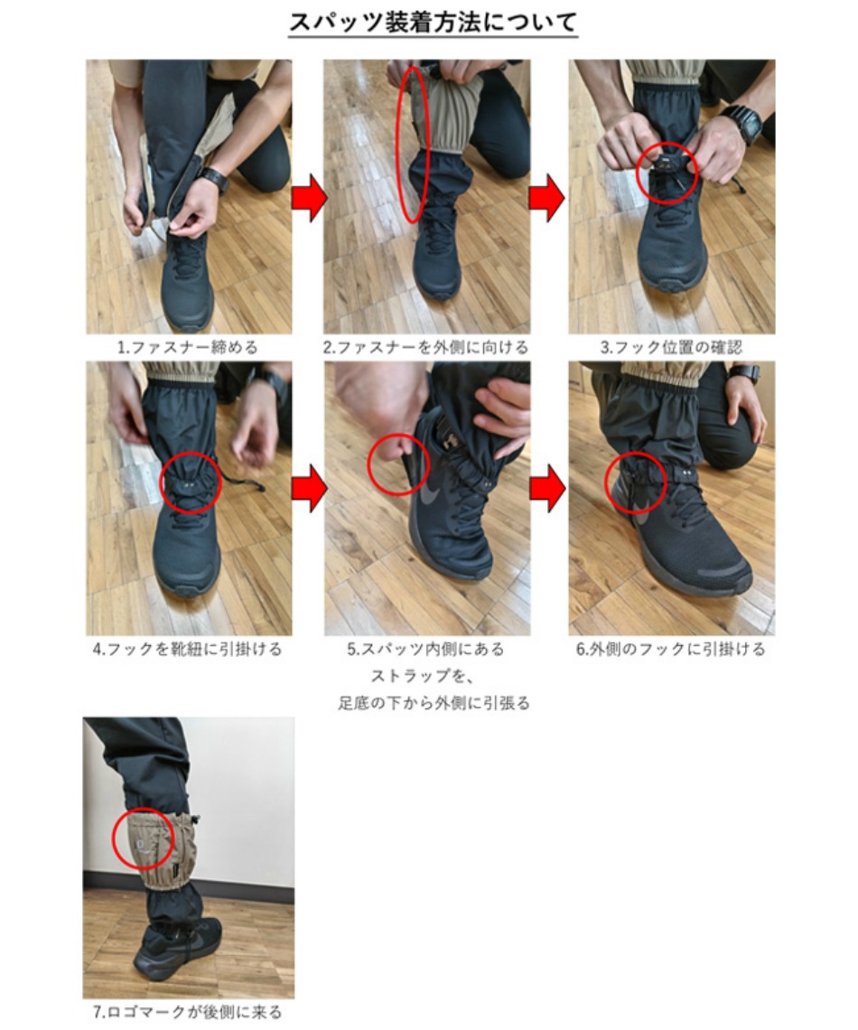 オンヨネ(ONYONE) スパッツ 3レイヤー レインスパッツ ODA95074-009 | スポーツ用品ならヒマラヤオンラインストア【公式】