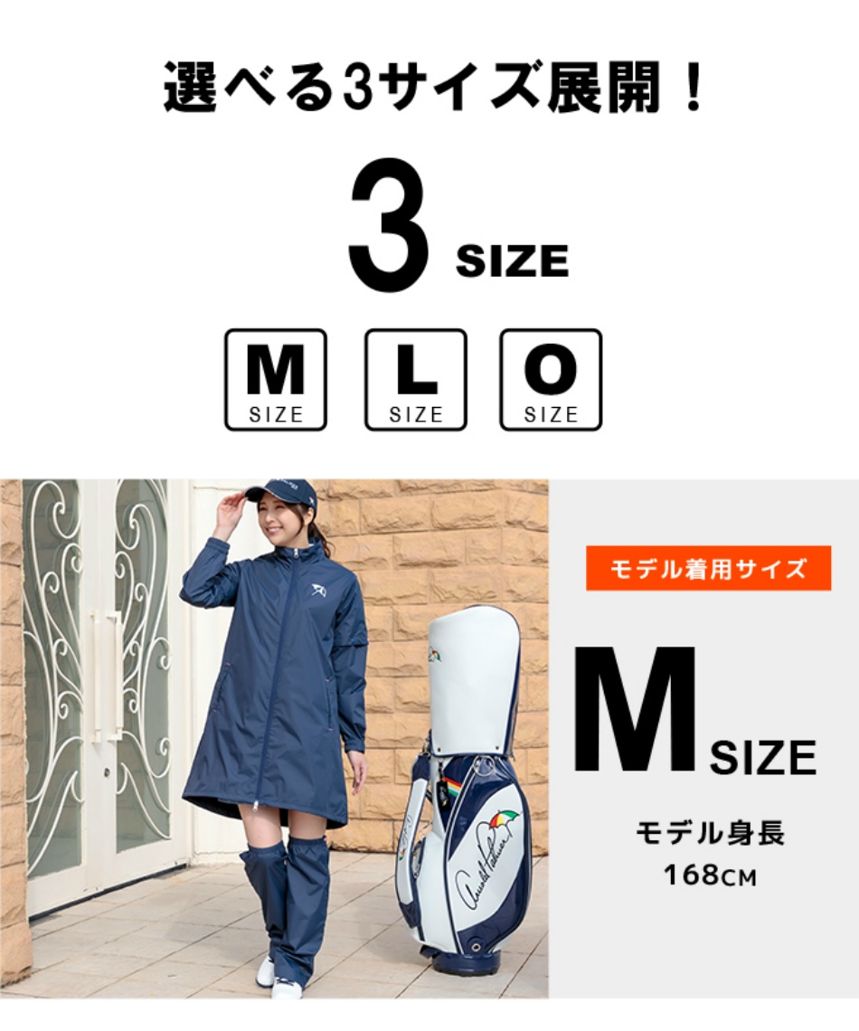 アーノルドパーマー(arnold palmer) ゴルフ レインウェア ワンピース