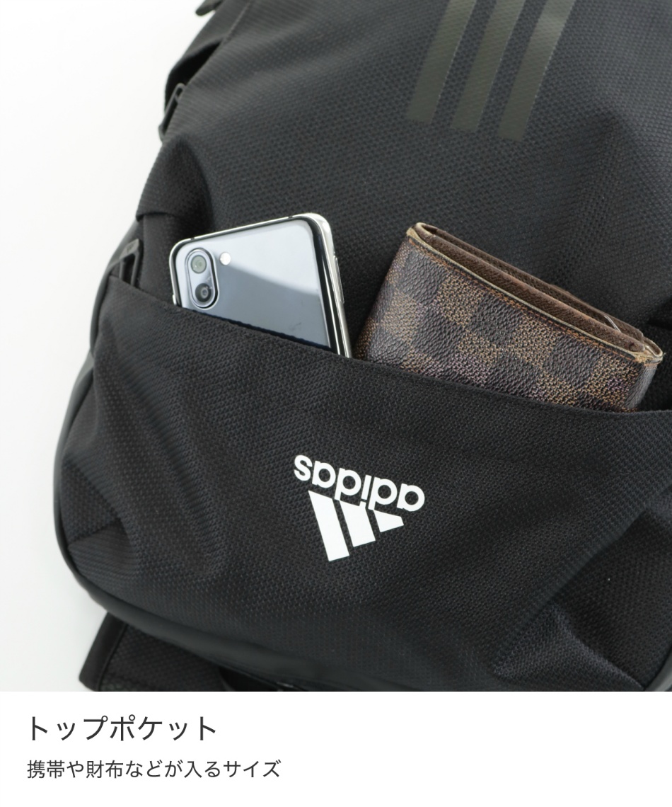 アディダス(adidas) バックパック EP/Syst. BP30 FK2243 GMB15 | スポーツ用品ならヒマラヤオンラインストア【公式】