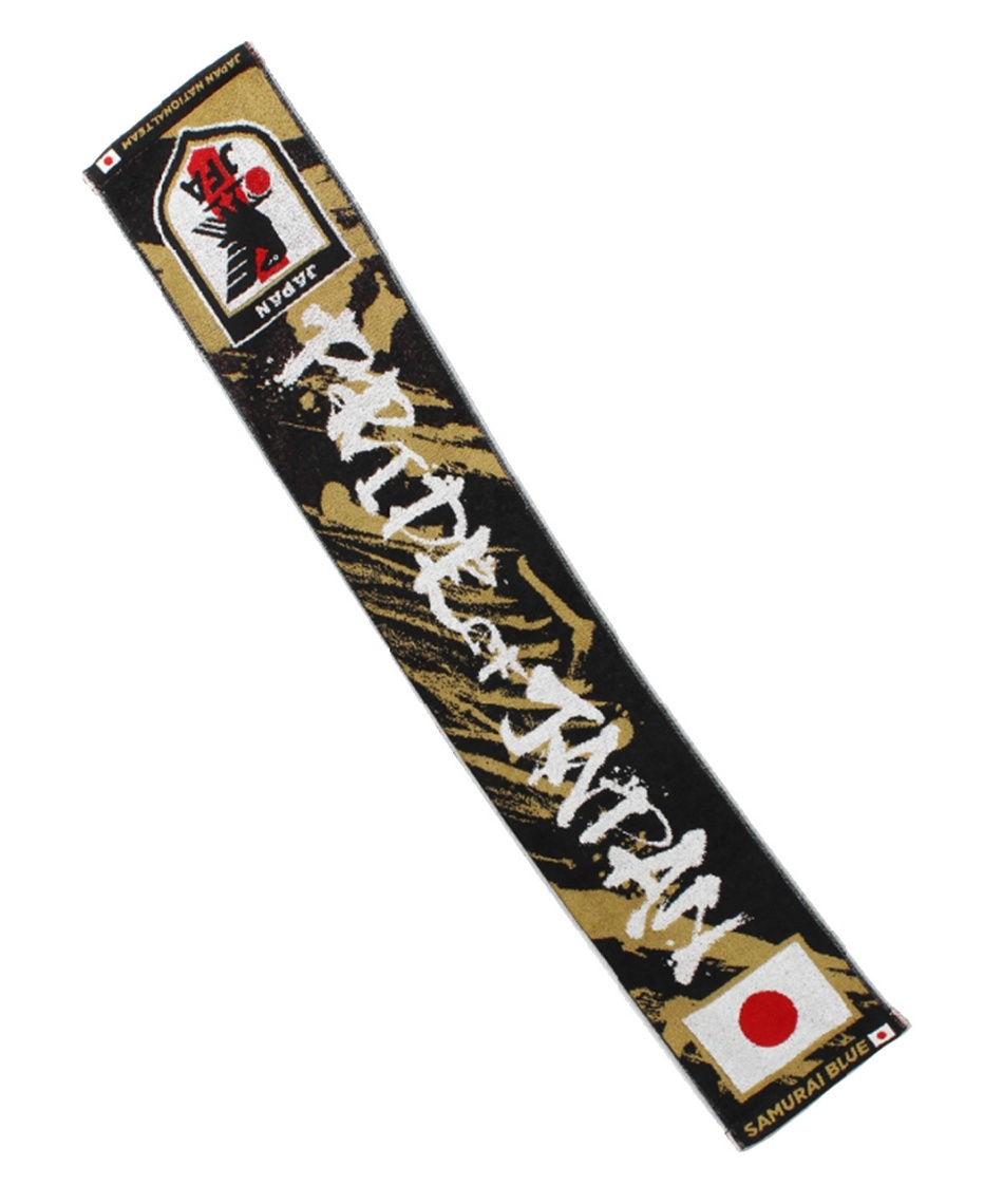 JFA (ジェイエフエー) スポーツタオル タオルマフラー プライド O4-791 | スポーツ用品ならヒマラヤオンラインストア【公式】