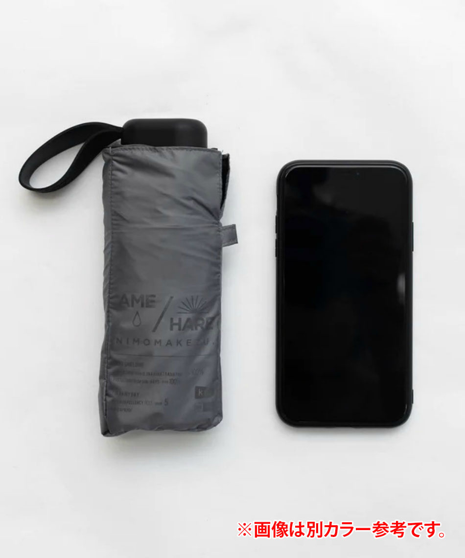 キウ(KiU) 傘 アメニモマケズ,ハレニモマケズ.タイプ コンパクト KAH04 906 | スポーツ用品ならヒマラヤオンラインストア【公式】