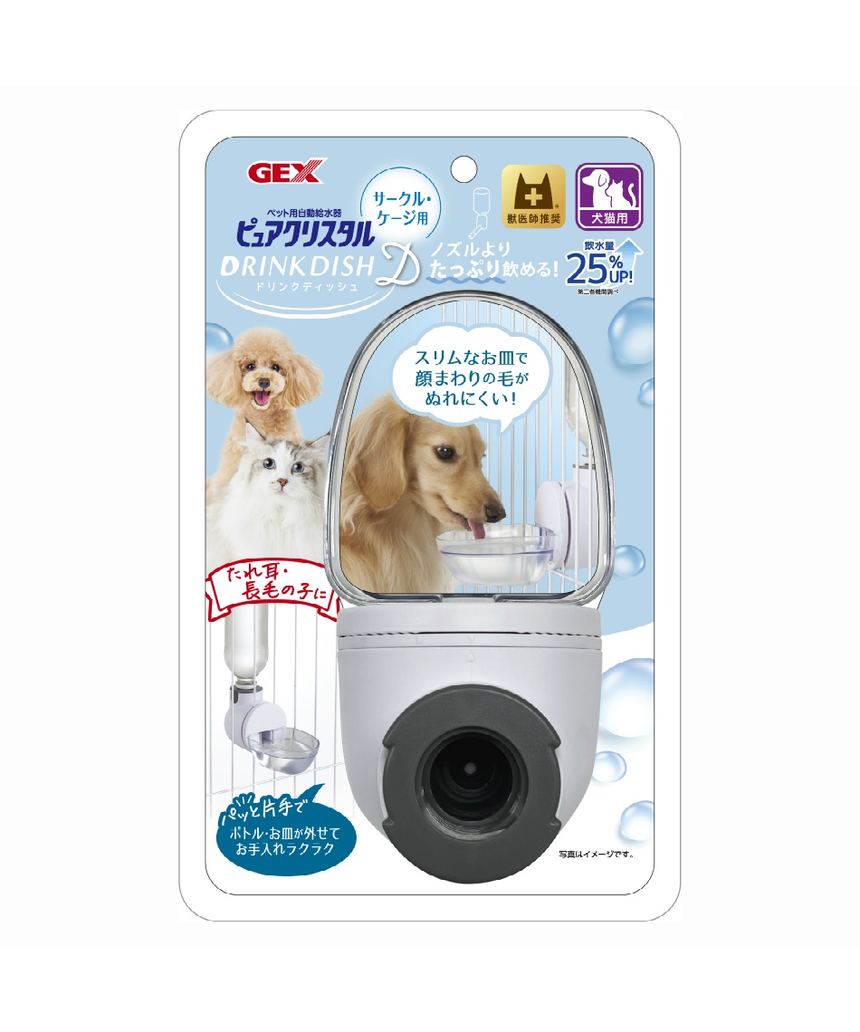 ジェックス(GEX) 給水器 ピュアクリスタル ドリンクディッシュD LP-017 【ご自宅配送限定】‥ | スポーツ用品ならヒマラヤオンラインストア【公式】