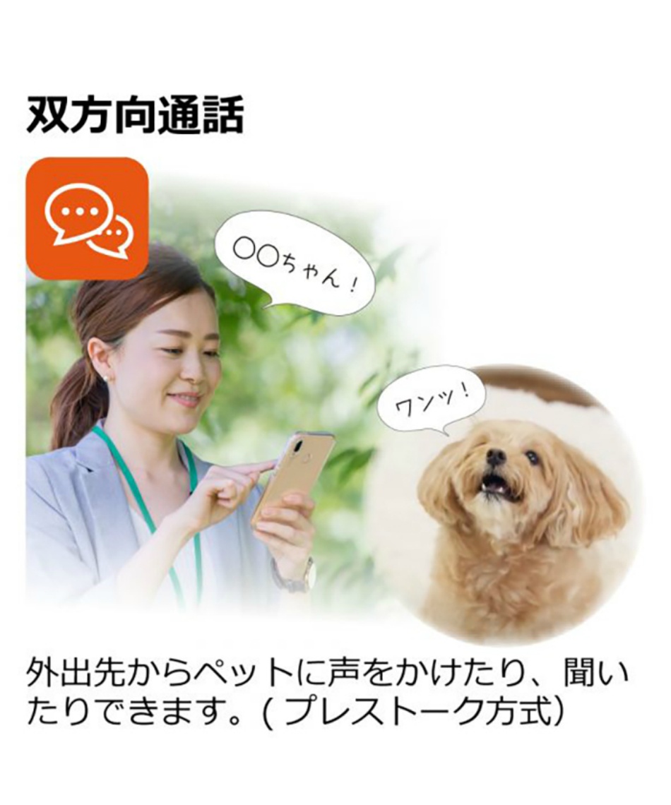 リッチェル(Richell) カメラ 見守りカメラ LOOK LP-052 【ご自宅配送限定】‥ | スポーツ用品ならヒマラヤオンラインストア【公式】