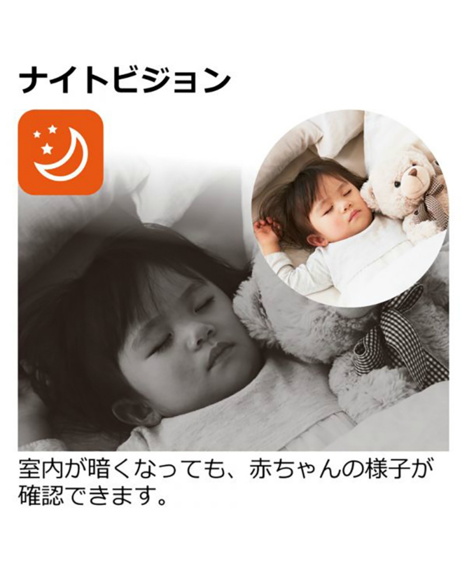 リッチェル(Richell) カメラ 見守りカメラ LOOK LP-052 【ご自宅配送限定】‥ | スポーツ用品ならヒマラヤオンラインストア【公式】