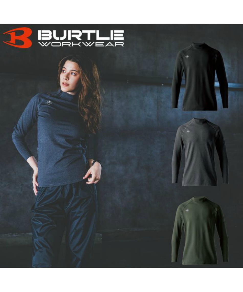 バートル(BURTLE) Tシャツ 長袖 ホットフィットTシャツ 4103 【ご自宅配送限定】‥ | スポーツ用品ならヒマラヤオンラインストア【公式】