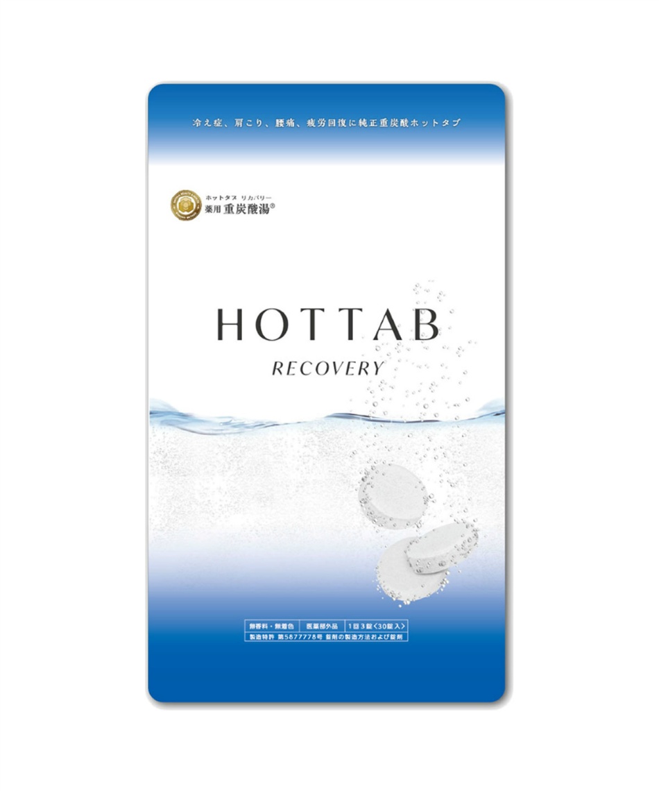 ホットタブ(HOT TAB) その他美容アイテム HOTTAB 30錠入り HTR30 | スポーツ用品ならヒマラヤオンラインストア【公式】