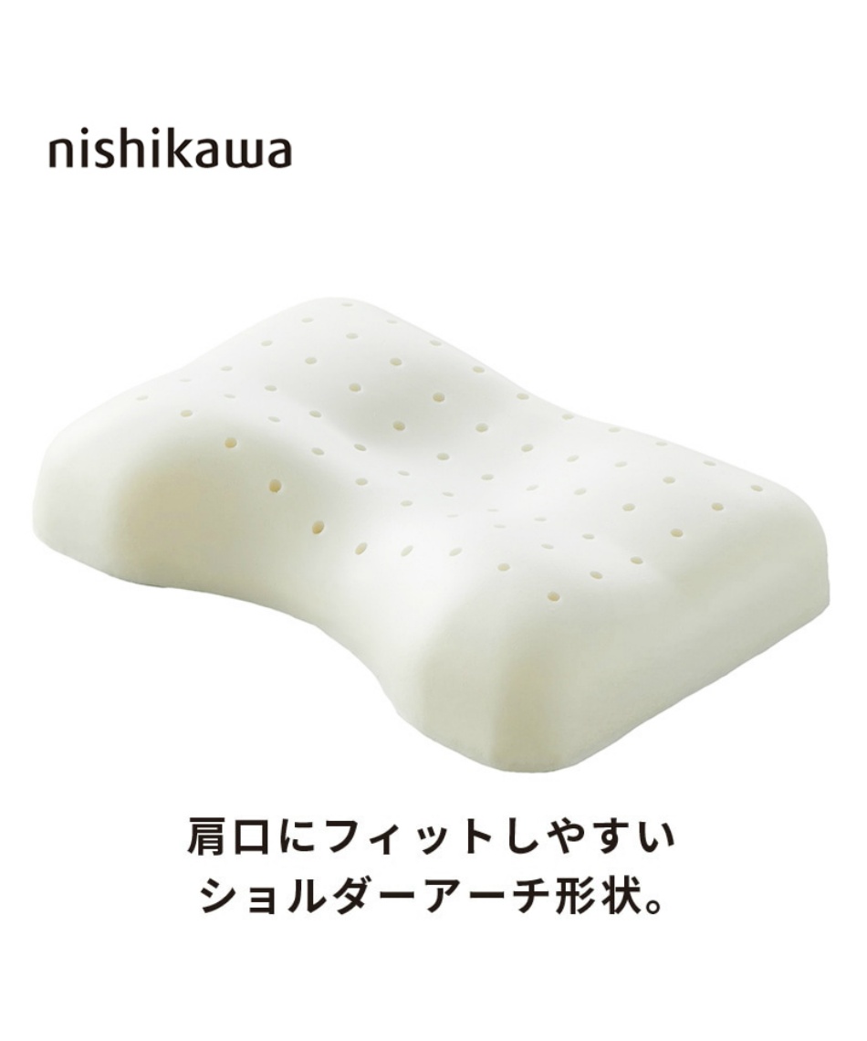 西川(nishikawa) ピロー 睡眠Labo Flat ヘルシーピロー EH92559453 【ご自宅配送限定】 ‥ | スポーツ用品ならヒマラヤオンラインストア【公式】