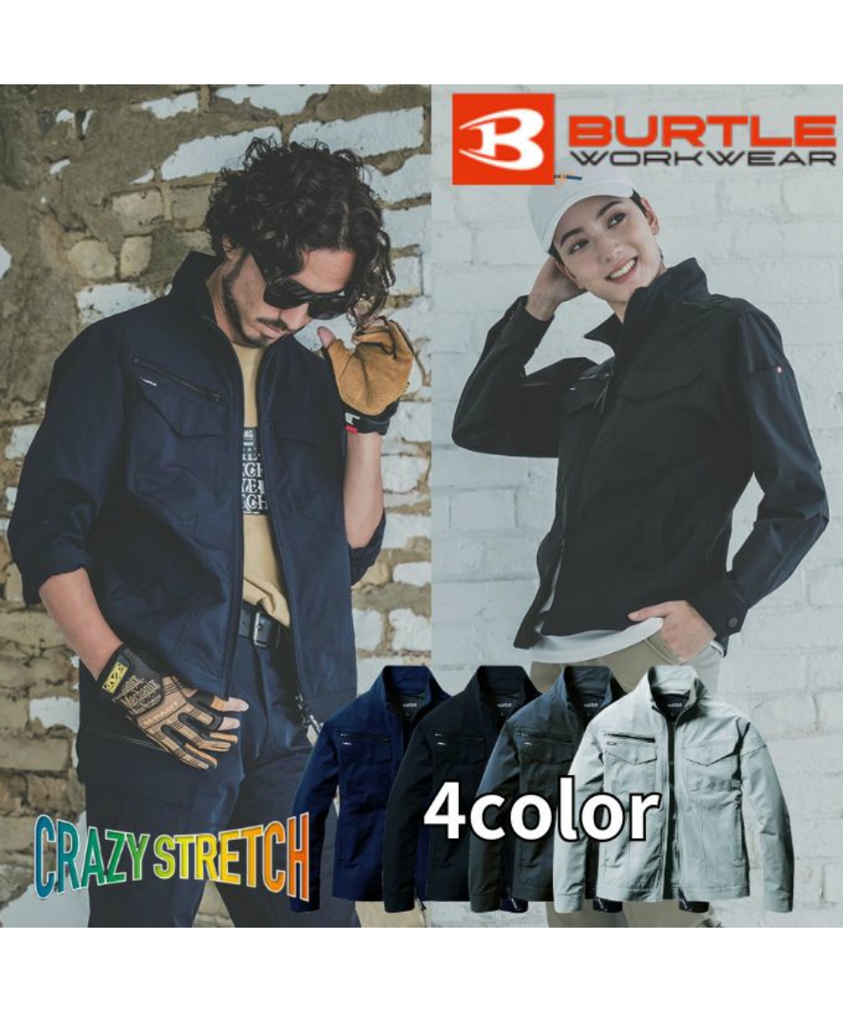 バートル(BURTLE) ジャケット 1901 【ご自宅配送限定】 ‥ | スポーツ用品ならヒマラヤオンラインストア【公式】