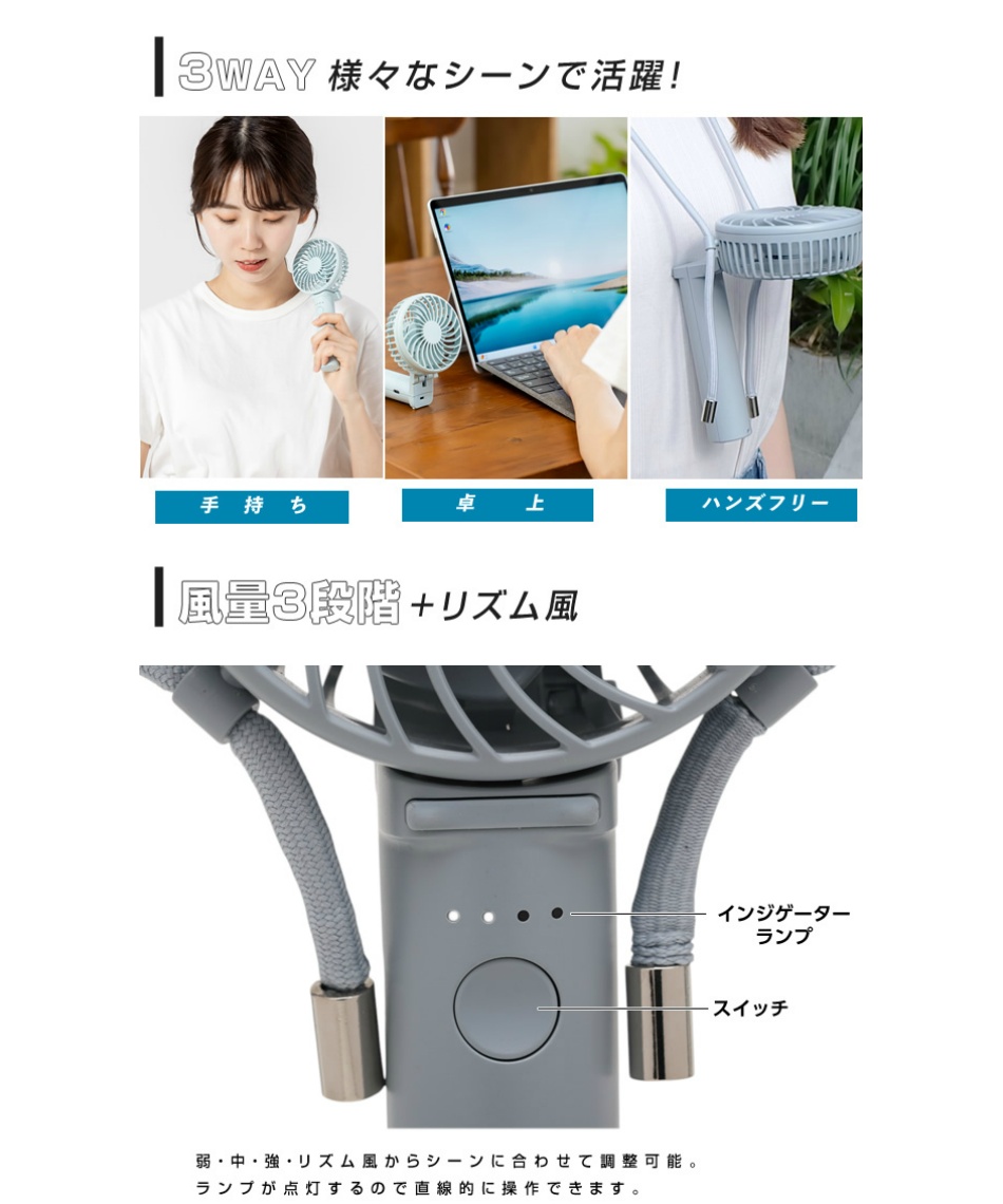 エレス(ELAiCE) 涼感アイテム アイファン ポルタS2 IF-PTS25 | スポーツ用品ならヒマラヤオンラインストア【公式】