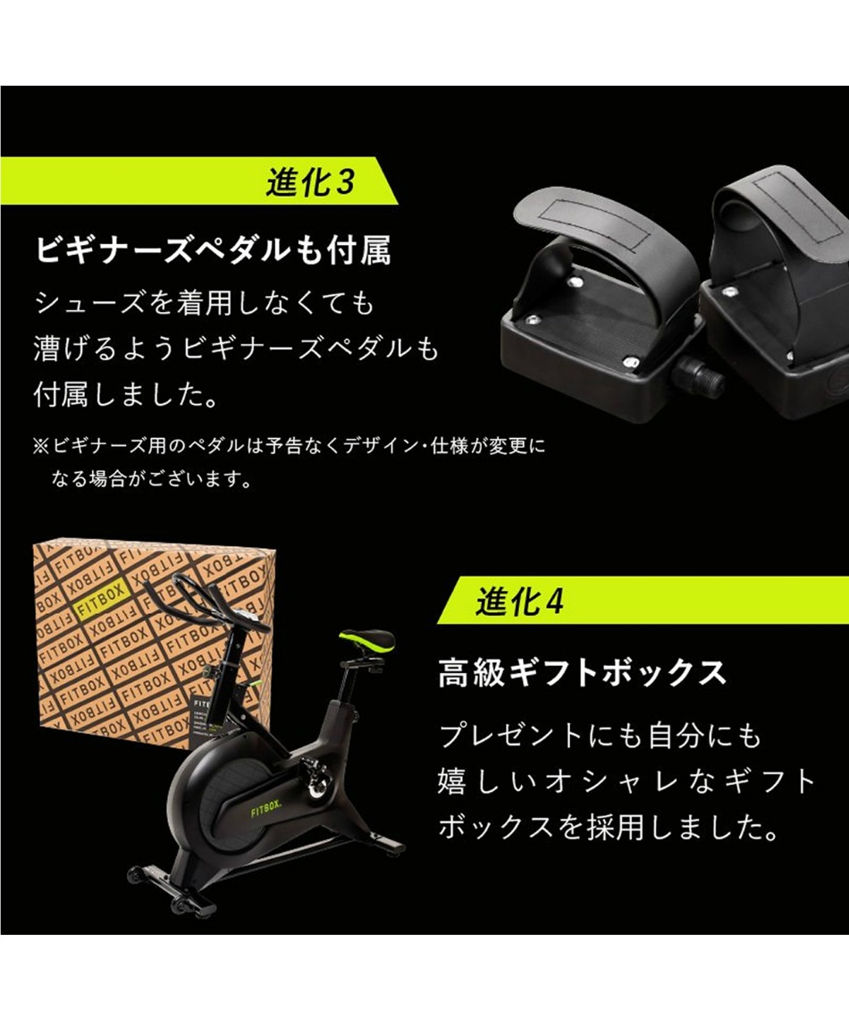 【メーカー直送】【代引不可】 AINEXT フィットネスバイク FITBOX WHITE + FITBOXトレーニングマット AY-147599 + AY-150704 | スポーツ用品なら ...