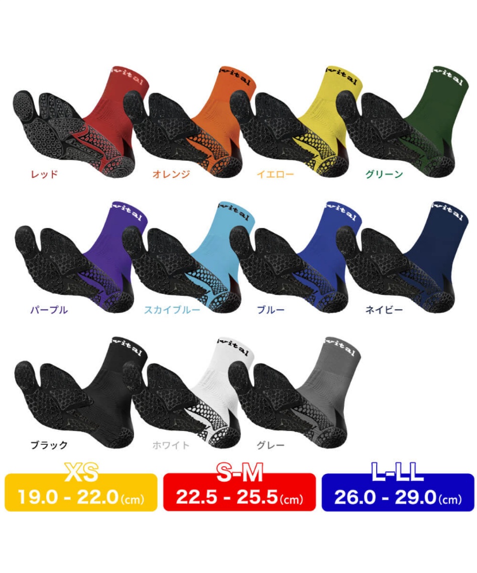 アクティバイタル(Activital) サッカーストッキング アクティバイタル PRO L-LL HRD1056 GR | スポーツ用品ならヒマラヤオンラインストア【公式】