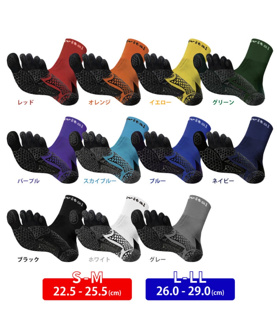 アクティバイタル(Activital) サッカーストッキング アクティバイタル PRO5 S-M HRD1065 BU | スポーツ用品ならヒマラヤオンラインストア【公式】