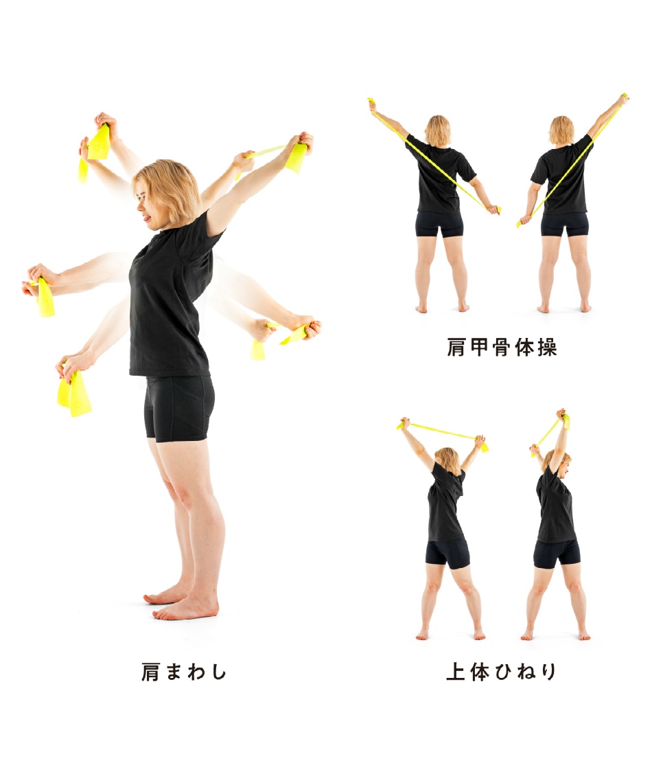 エルガム(erugam) ゴムチューブ 肩スッキリ 54182 | スポーツ用品ならヒマラヤオンラインストア【公式】