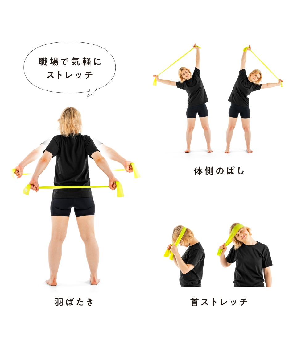 エルガム(erugam) ゴムチューブ 肩スッキリ 54182 | スポーツ用品ならヒマラヤオンラインストア【公式】