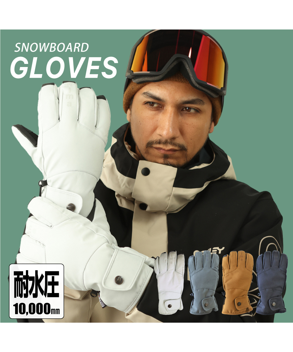 ニーマ(nima) スノーボードグローブ SBグローブ NG-702 | スポーツ用品ならヒマラヤオンラインストア【公式】