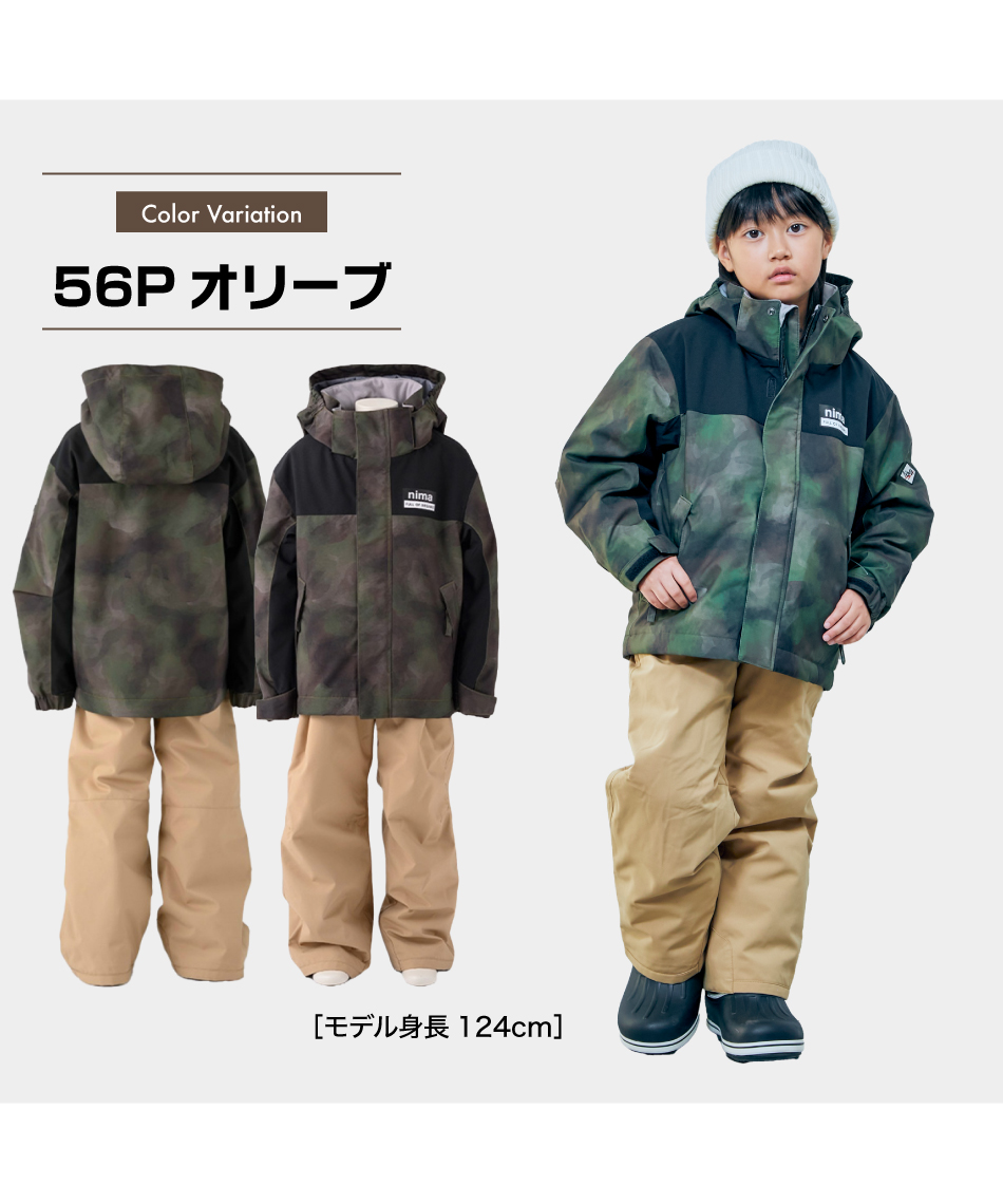 ニーマ(nima) スキーウェア 上下セット JR-1451 【23-24 2024モデル】 | スポーツ用品ならヒマラヤオンラインストア【公式】