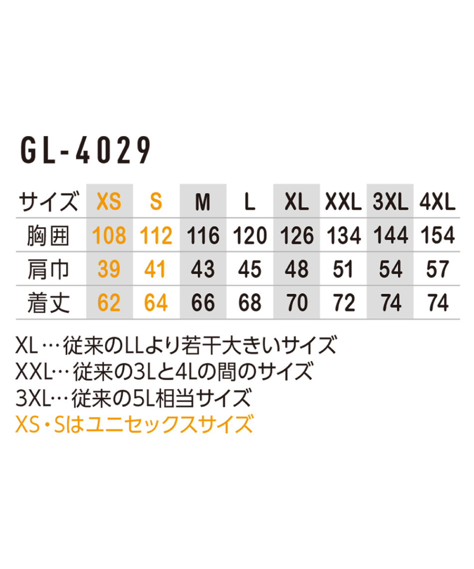 空調ウェア VOLTCOOL LITE+ ボルトクール LITE+ ベスト+ペルチェ +ファン+モバイルバッテリー G244429 【ご自宅配送限定】‥ | スポーツ用品ならヒマラヤオンライン ...