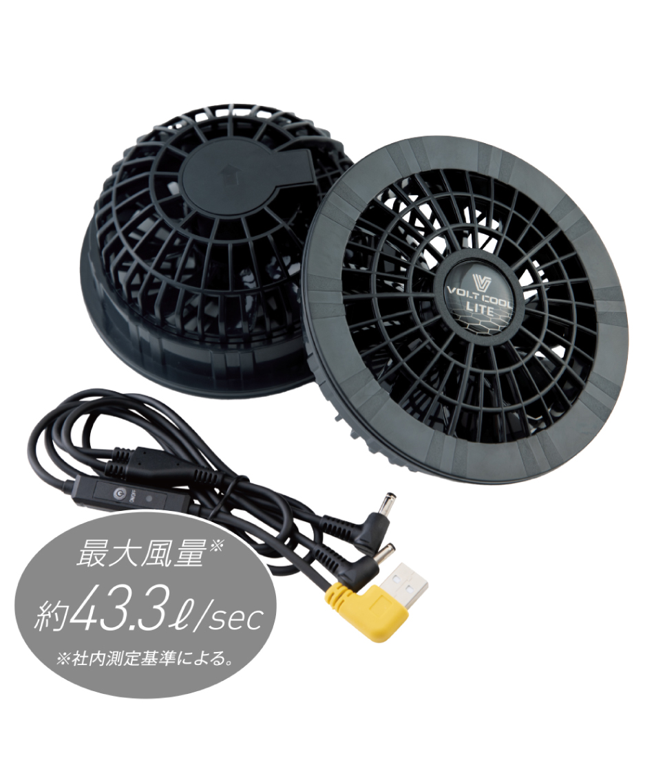 空調ウェア VOLTCOOL LITE+ ボルトクール LITE+ ベスト+ペルチェ +ファン+モバイルバッテリー G244429 【ご自宅配送限定】‥ | スポーツ用品ならヒマラヤオンライン ...