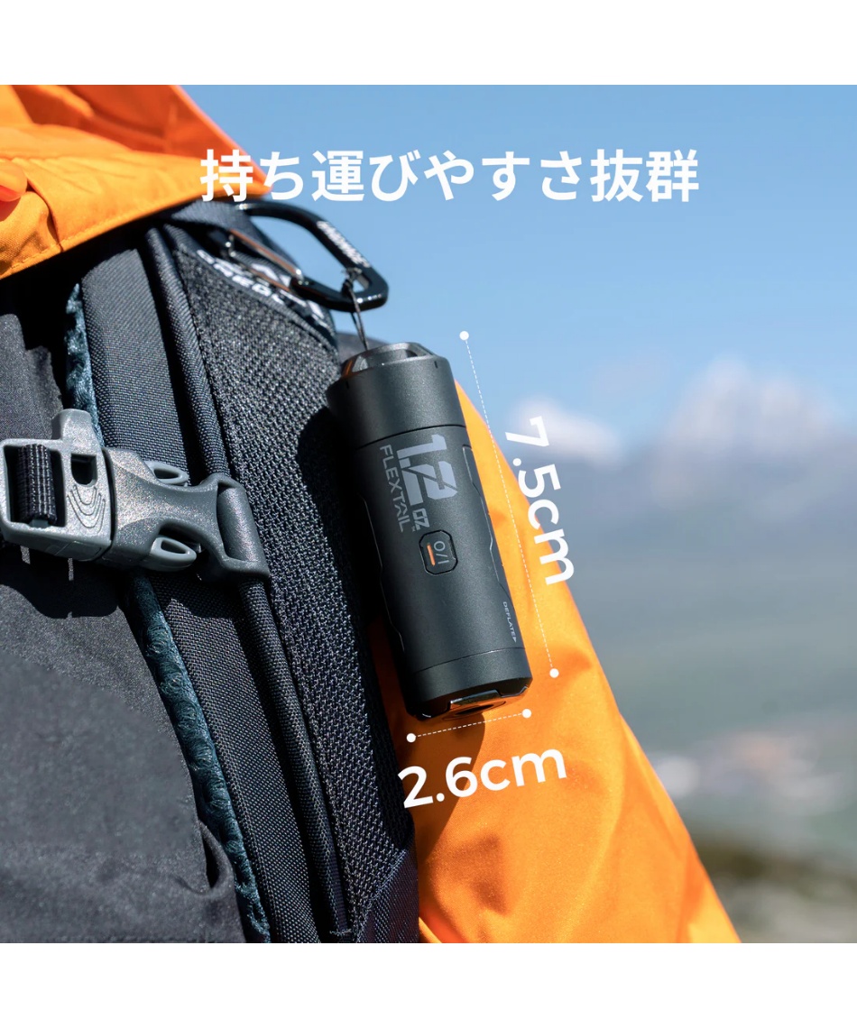 フレックステイル(FLEXTAIL) 空気入れ ZERO PUMP 964683 | スポーツ用品ならヒマラヤオンラインストア【公式】