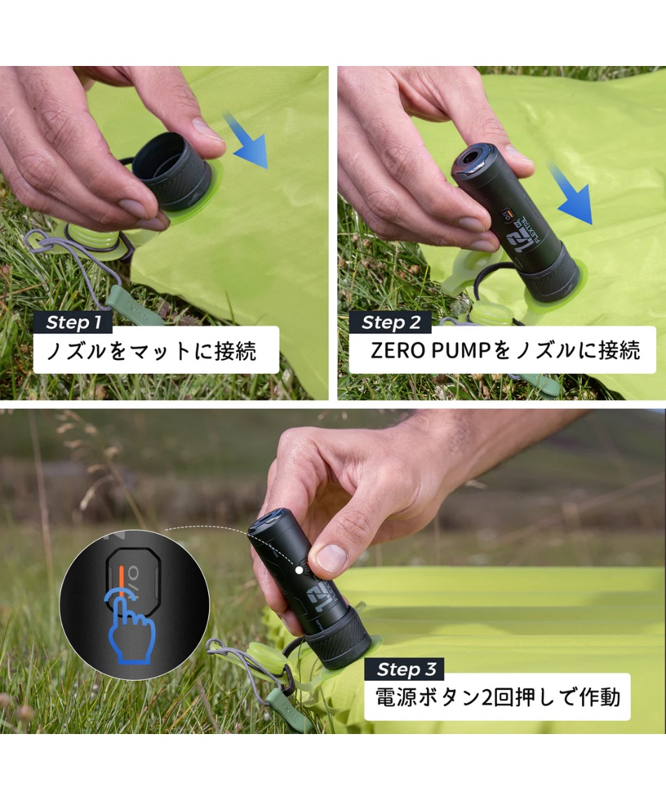 フレックステイル(FLEXTAIL) 空気入れ ZERO PUMP 964683 | スポーツ用品ならヒマラヤオンラインストア【公式】