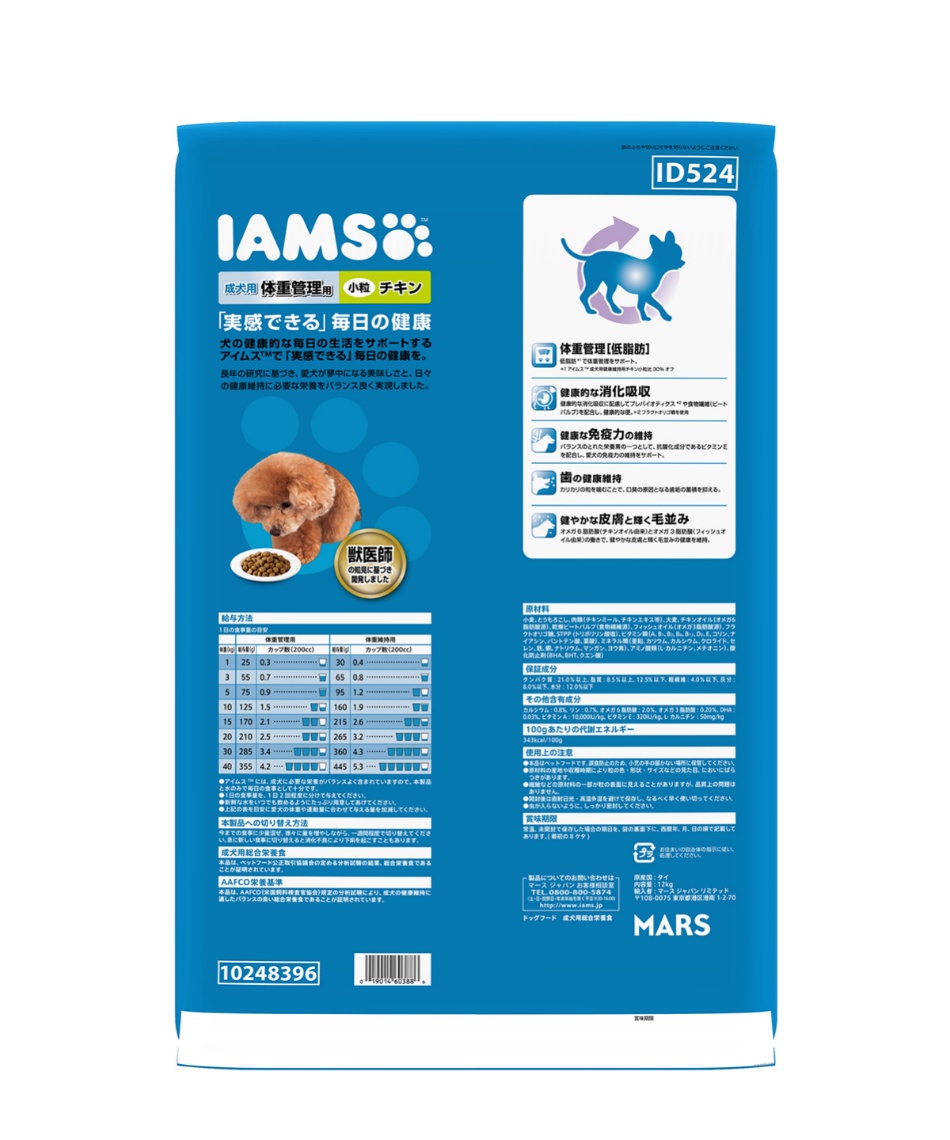 アイムス(IAMS) 犬用 成犬用 体重管理用 チキン 小粒 12kg 1110111 【ご自宅配送限定】‥ | スポーツ用品ならヒマラヤ ...