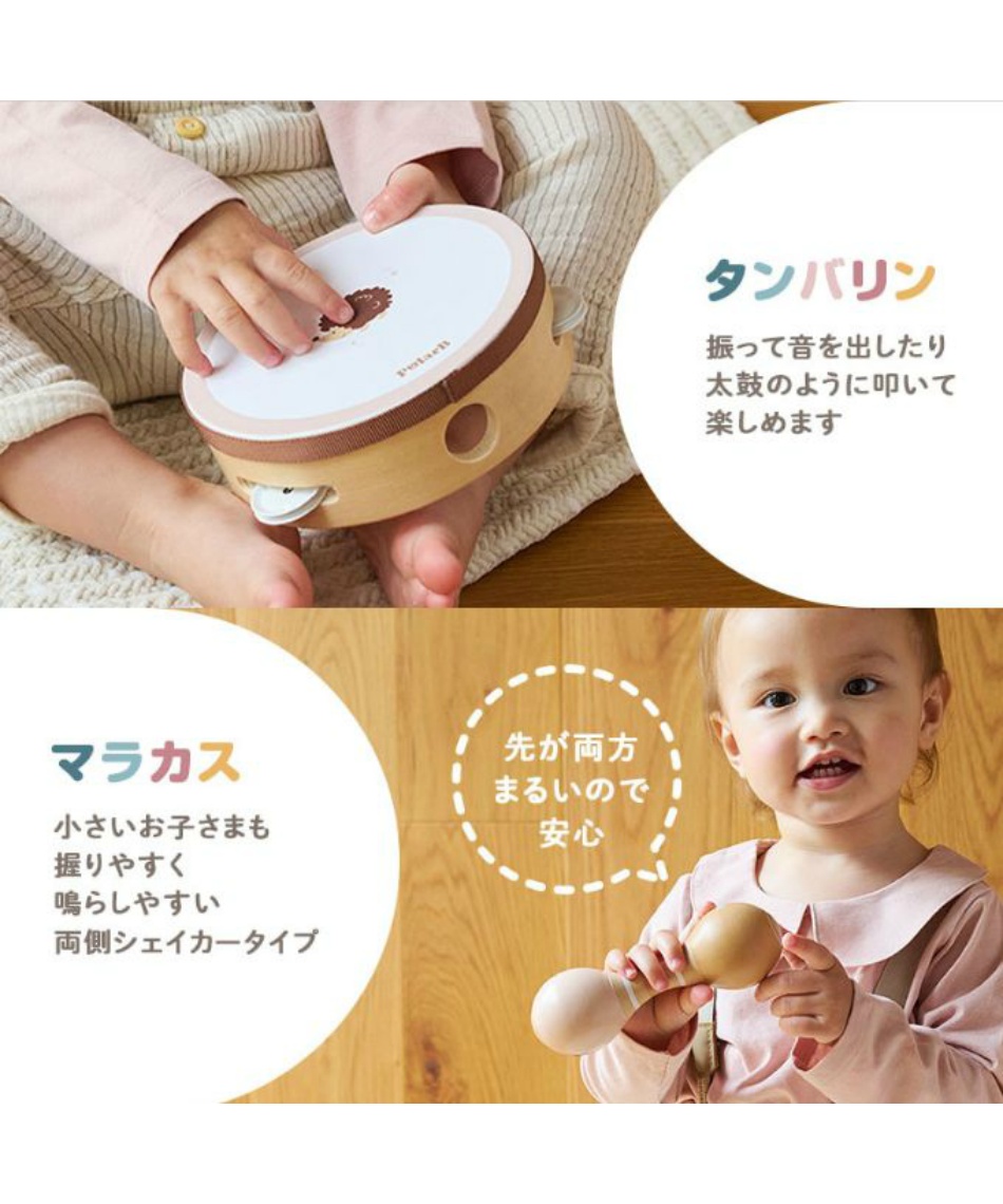 ポーラービー(PolarB) ベビー向け 楽器 おもちゃ マラカス＆タンバリンセット ことり TYPR44251 【ご自宅配送限定】 ‥ | スポーツ用品ならヒマラヤオンラインストア【公式】
