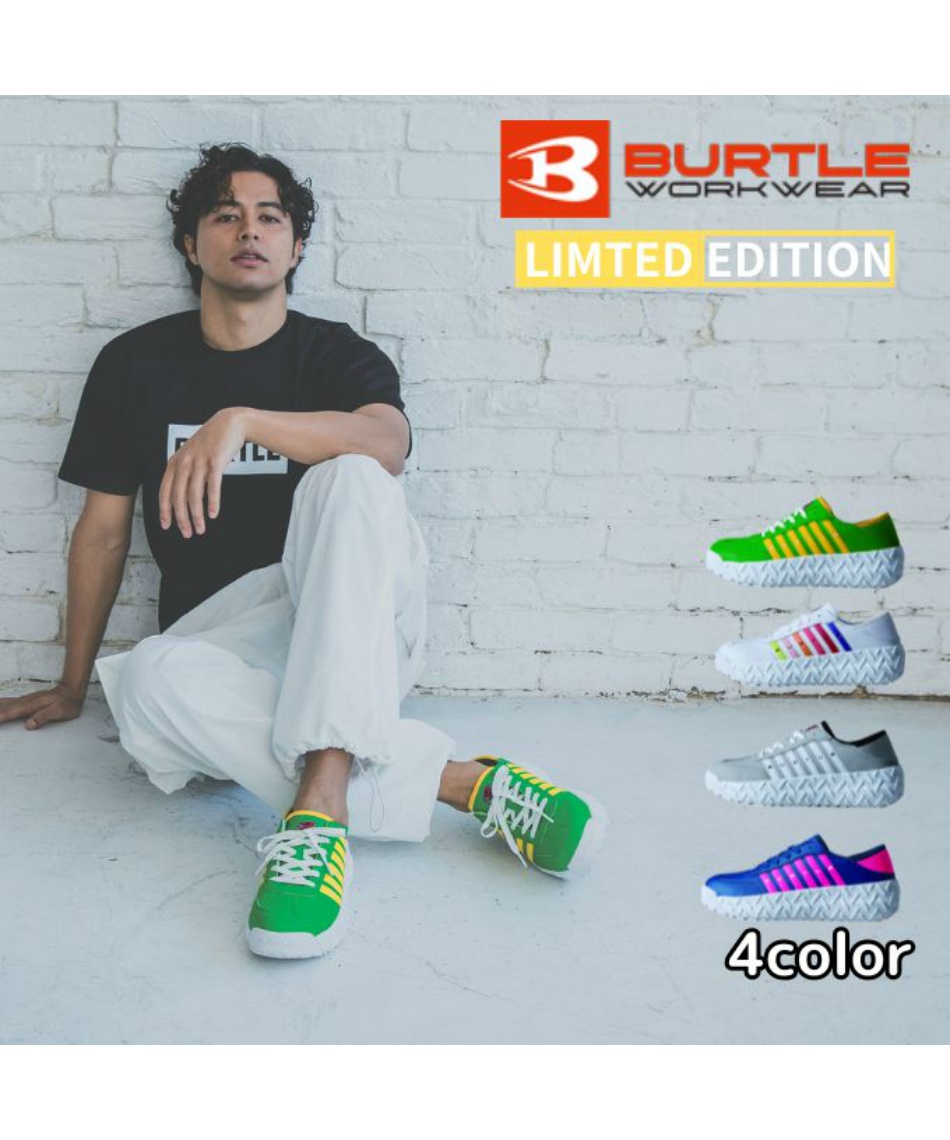 バートル(BURTLE) 安全靴 セーフティースニーカー 3302 B 【ご自宅配送限定】 ‥ | スポーツ用品ならヒマラヤオンラインストア【公式】