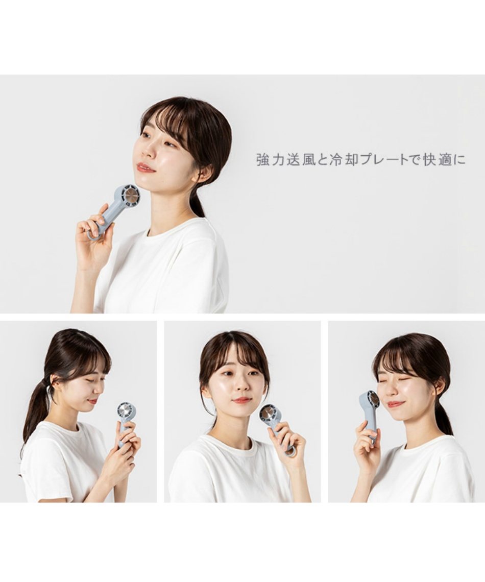 エレス(ELAiCE) 涼感アイテム アイファン ピコ フリーズ ペルチェ IF-PCF25 | スポーツ用品ならヒマラヤオンラインストア【公式】