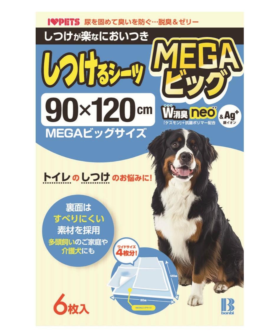 ボンビアルコン(bonbi) シーツ しつけるシーツW消臭neo MEGAビッグ 6枚入x3セット BA6732 【ご自宅配送限定】‥ | スポーツ用品ならヒマラヤオンラインストア【公式】
