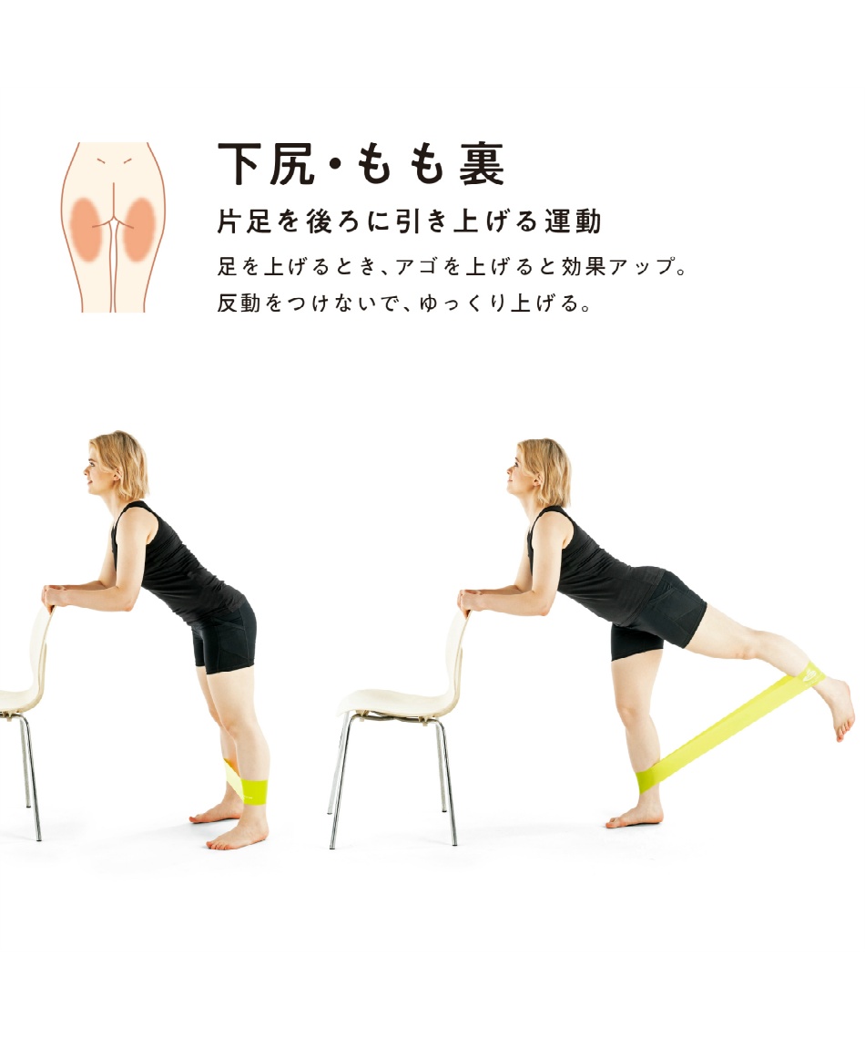 エルガム(erugam) トレーニングチューブ 下半身ひきしめ 54183 | スポーツ用品ならヒマラヤオンラインストア【公式】