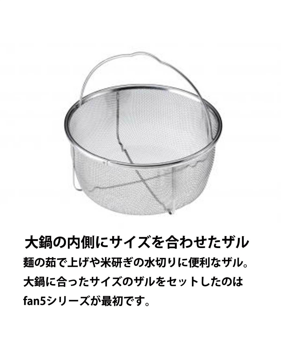 【10月14日発売】 ユニフレーム(UNIFLAME) 調理器具セット fan5エントリーセット 769843 | スポーツ用品ならヒマラヤ ...