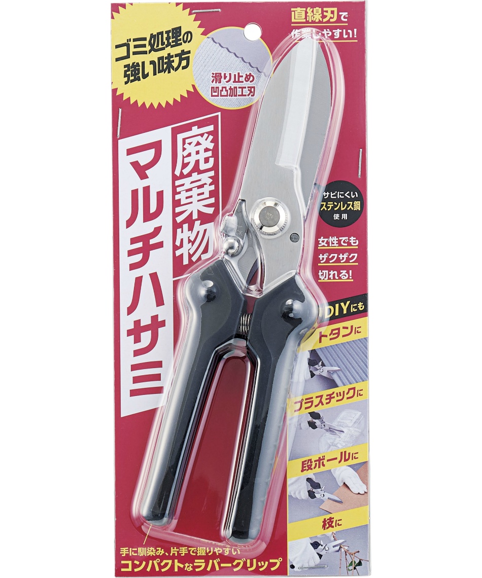 コジット(COGIT) ハサミ 廃棄物マルチハサミ COZ-5 【ご自宅配送限定】‥ | スポーツ用品ならヒマラヤオンラインストア【公式】