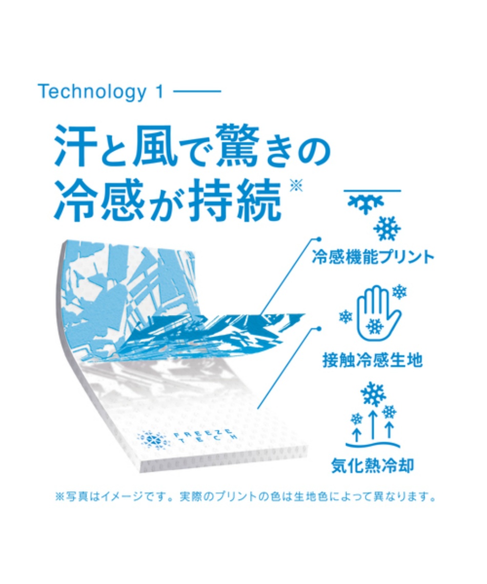 リベルタ(liberta) 帽子 FREEZE TECH ACCESSORY LINE 冷感キャップ タレ付 Black LIDEF FTA ...