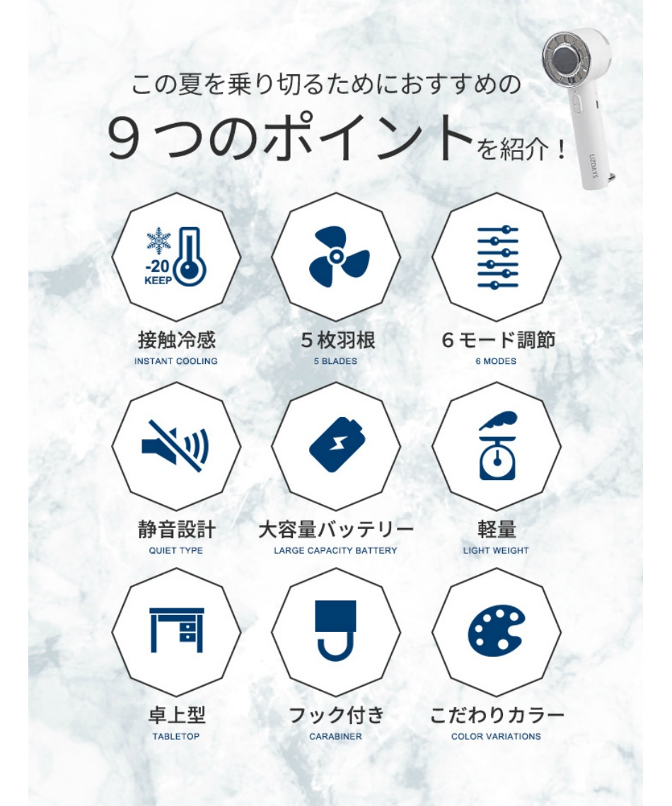 リズデイズ(LIZDAYS) その他美容アイテム 冷却プレート付きハンディファン lz-cf01 【ご自宅配送限定】‥ | スポーツ用品ならヒマラヤオンラインストア【公式】
