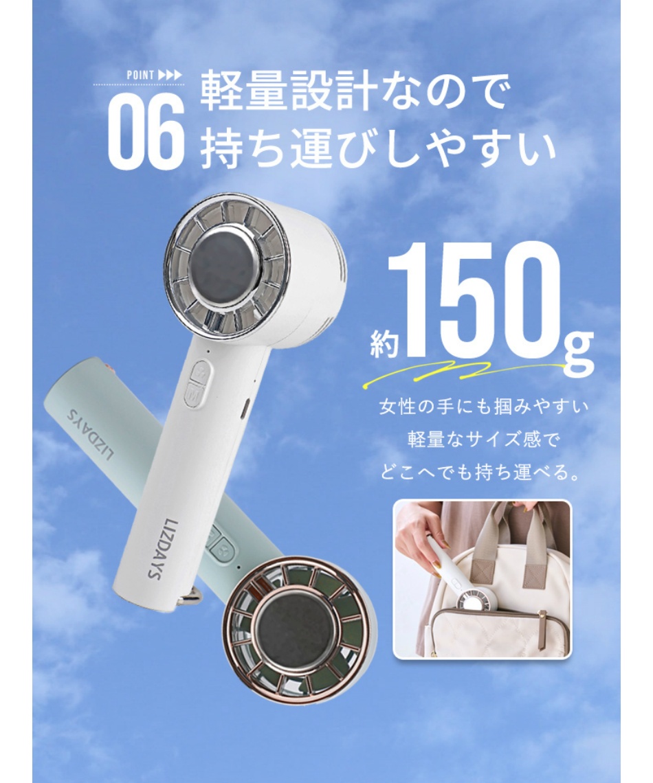 リズデイズ(LIZDAYS) その他美容アイテム 冷却プレート付きハンディファン lz-cf01 【ご自宅配送限定】‥ | スポーツ用品ならヒマラヤオンラインストア【公式】