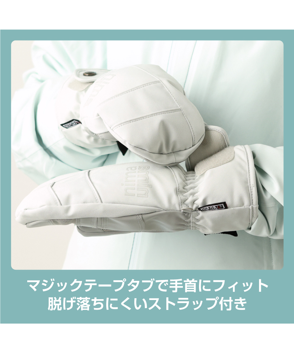 ニーマ(nima) スノーボードグローブ ミトン SB MITTENグローブ NG-706 | スポーツ用品ならヒマラヤオンラインストア【公式】