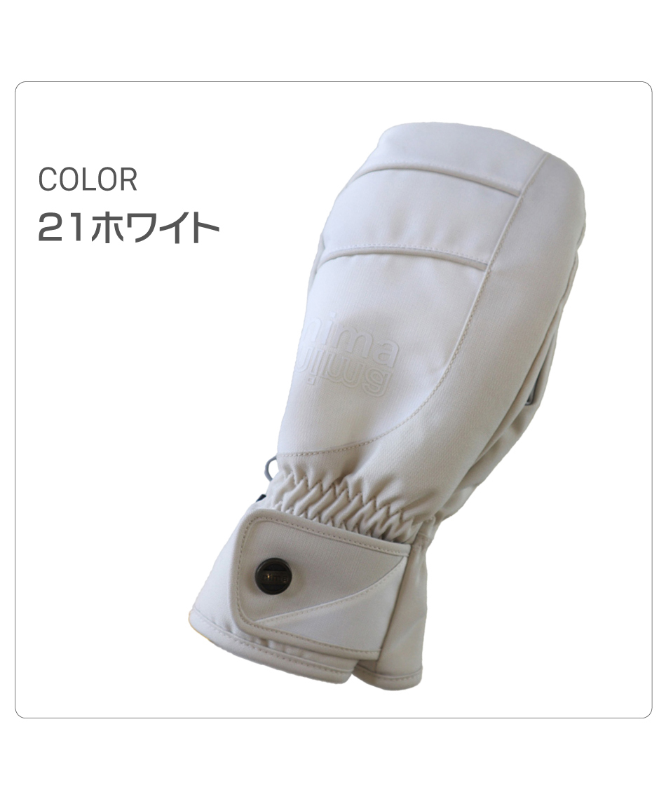 ニーマ(nima) スノーボードグローブ ミトン SB MITTENグローブ NG-706 | スポーツ用品ならヒマラヤオンラインストア【公式】