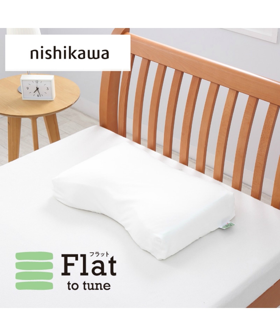 西川(nishikawa) ピロー 睡眠Labo Flat 専用ピローケース PJ93259432 【ご自宅配送限定】 ‥ | スポーツ用品ならヒマラヤオンラインストア【公式】