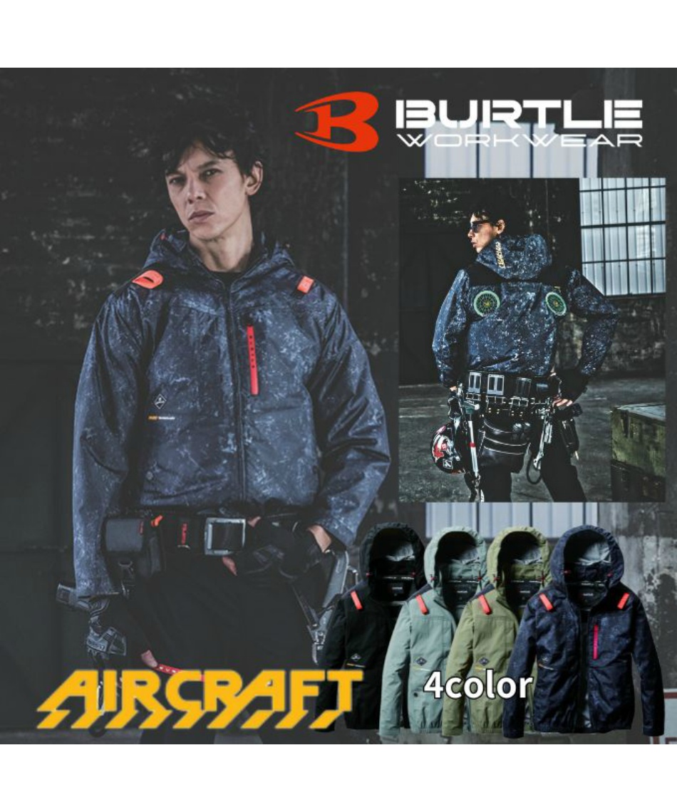 バートル(BURTLE) 空調ウェア ブルゾン ACブルゾン AC2081 【ご自宅配送限定】 ‥ | スポーツ用品ならヒマラヤオンラインストア【公式】