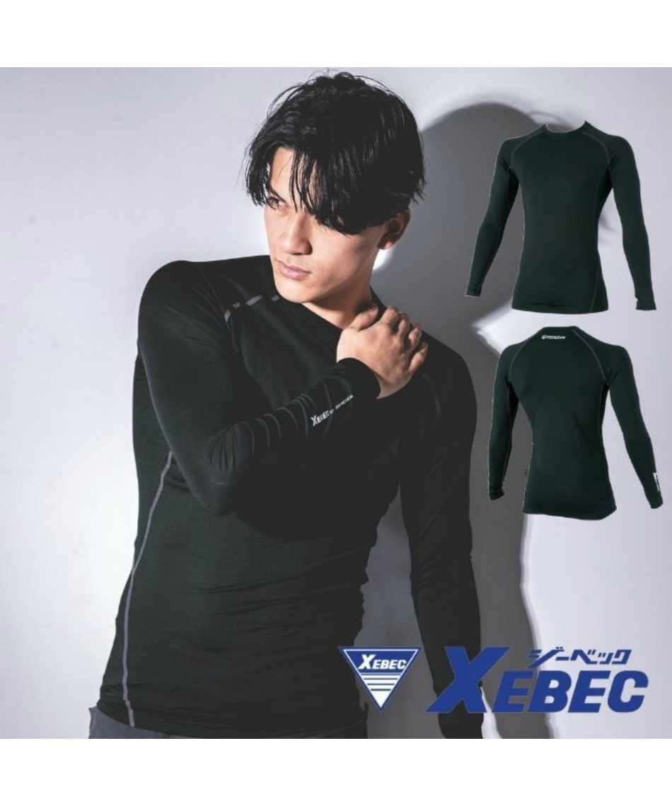 ジーベック(XEBEC) アンダーウェア 長袖 COOLCORE 長袖コンプレッション 6680 【ご自宅配送限定】‥ | スポーツ用品ならヒマラヤオンラインストア【公式】