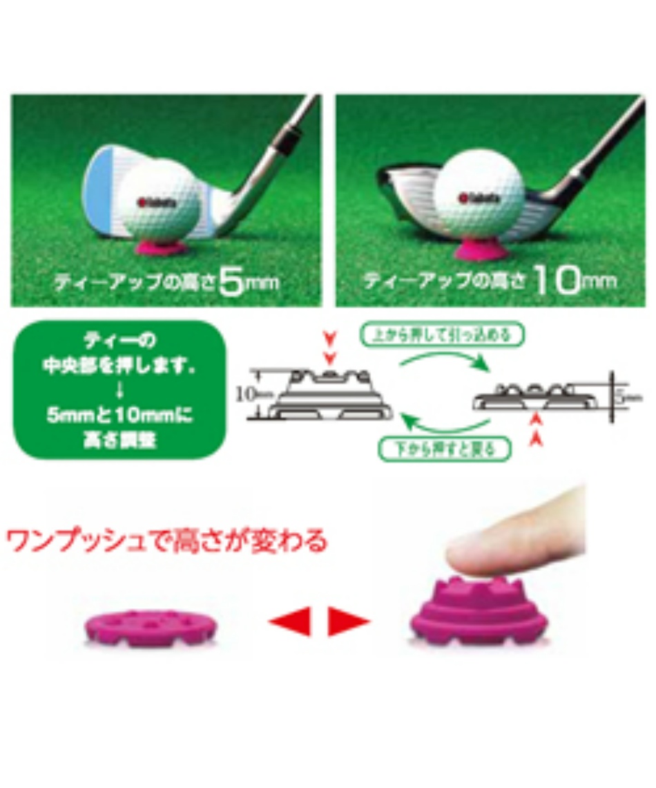 タバタ(Tabata) ゴルフ ティー OCTEE ショート GV1410 | スポーツ用品ならヒマラヤオンラインストア【公式】