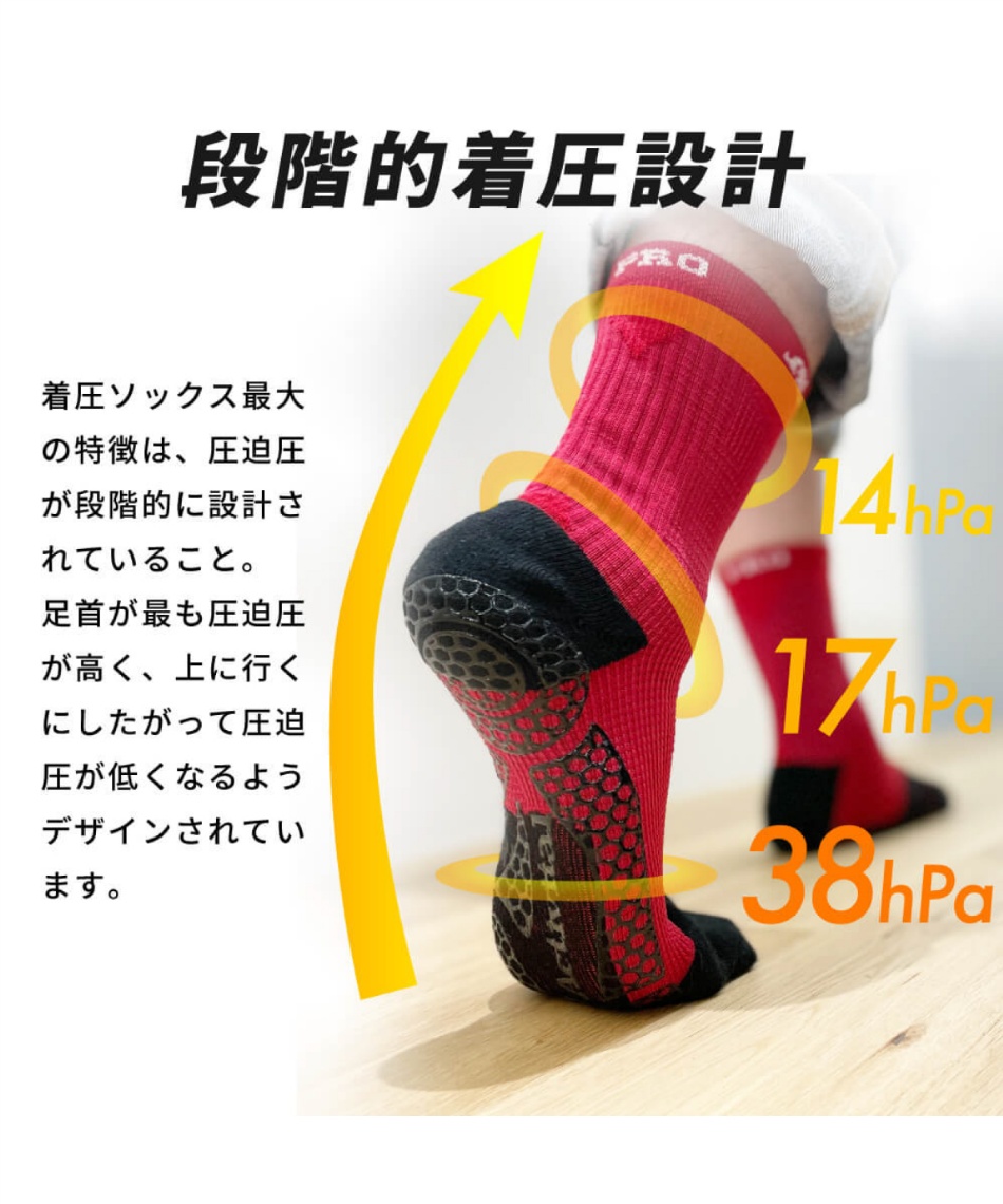 アクティバイタル(Activital) サッカーストッキング アクティバイタル PRO5 S-M HRD1065 GY | スポーツ用品ならヒマラヤオンラインストア【公式】