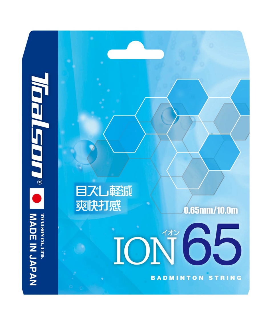 トアルソン(TOALSON) バドミントンガット ION65 単張り 841650L | スポーツ用品ならヒマラヤオンラインストア【公式】