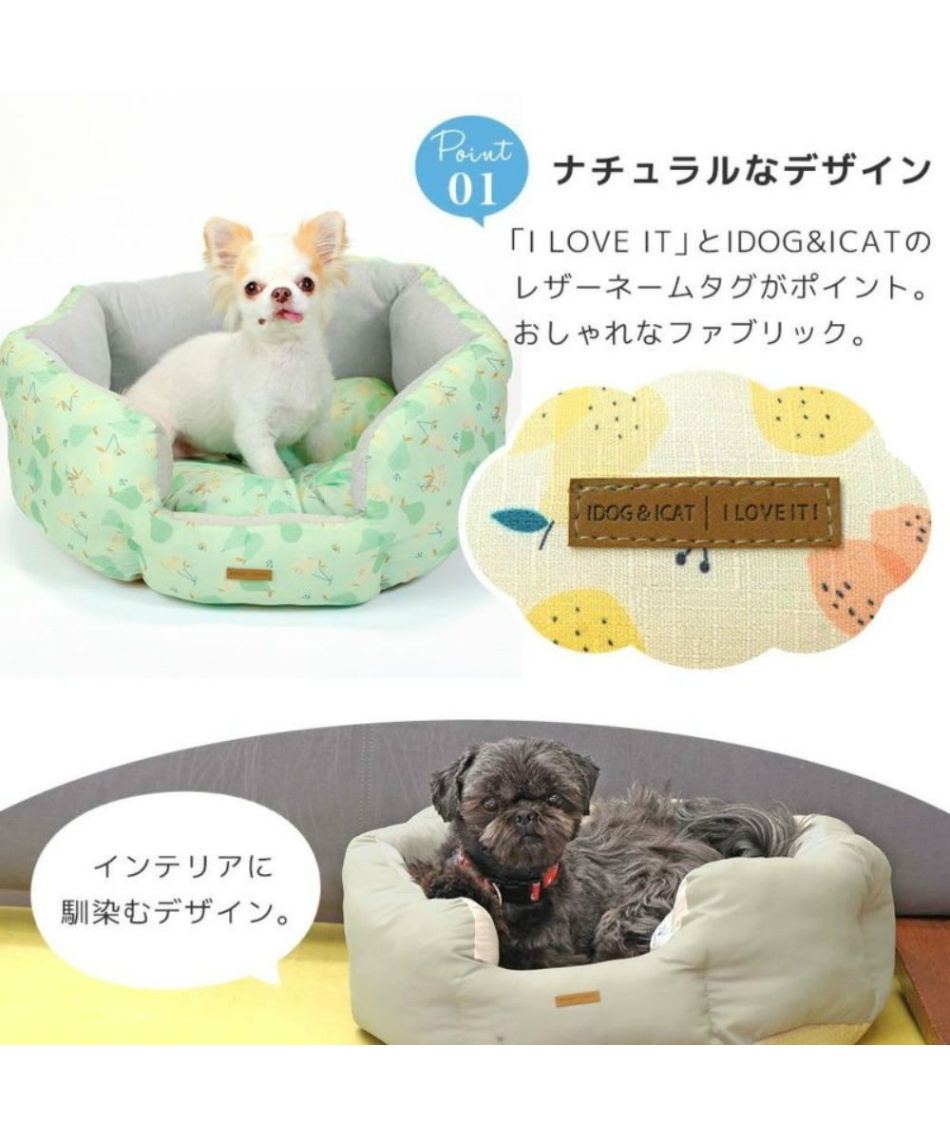 IDOG＆ICAT ペット用ベッド ひんやりラウンドベッド COOL アイドッグ 14939 【ご自宅配送限定】‥ | スポーツ用品ならヒマラヤオンラインストア【公式】