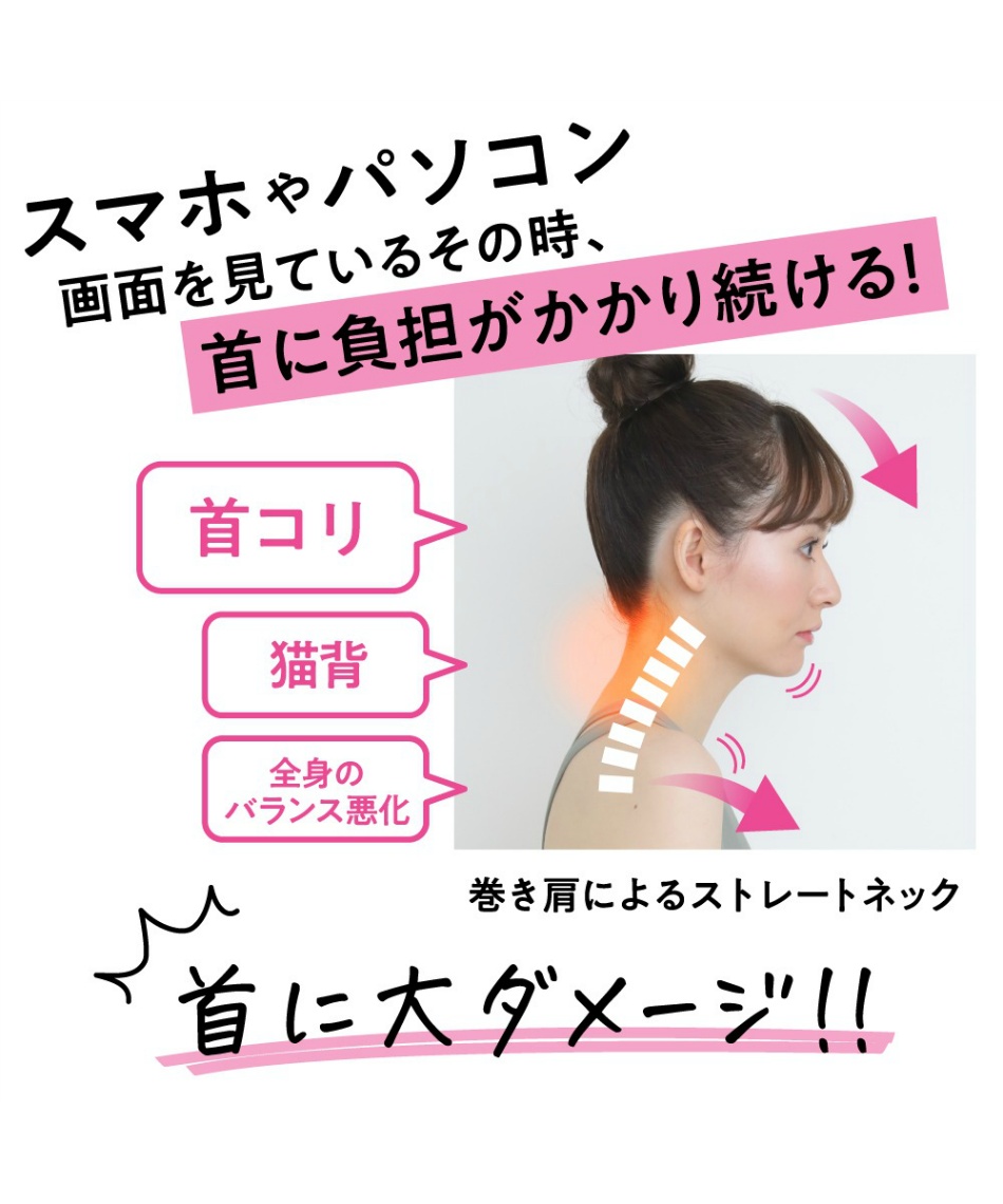 ラクナ(RAKUNA) 健康器具 整体ネックポール 636 | スポーツ用品ならヒマラヤオンラインストア【公式】