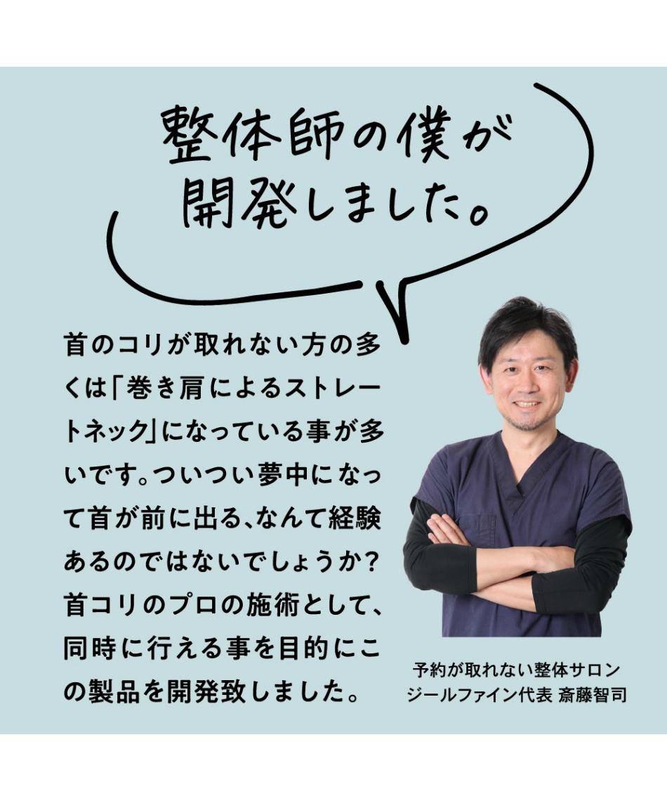 ラクナ(RAKUNA) 健康器具 整体ネックポール 636 | スポーツ用品ならヒマラヤオンラインストア【公式】