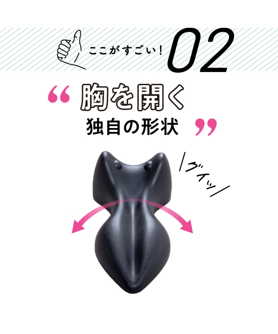 ラクナ(RAKUNA) 健康器具 整体ネックポール 636 | スポーツ用品ならヒマラヤオンラインストア【公式】