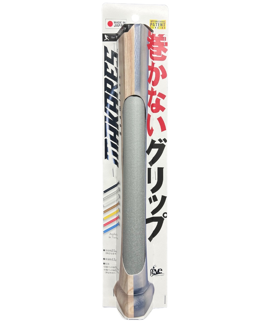 マカレス(MAKARES) 野球 グリップテープ 26S MAKARESグリップ 700610 | スポーツ用品ならヒマラヤオンラインストア【公式】